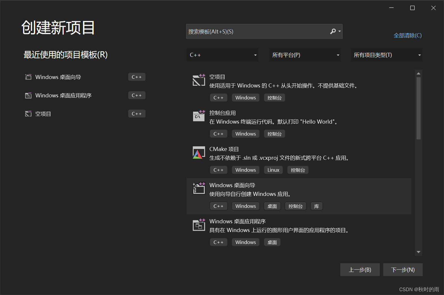 面向对象编程 实验二 MouseHit--SDUWH-CSDN博客