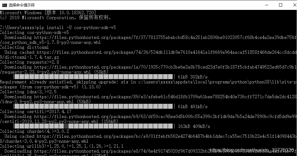 Error Occurred When Installing Package Qcloudcoslinux 安装 Cos Python Sdk V5 Csdn博客