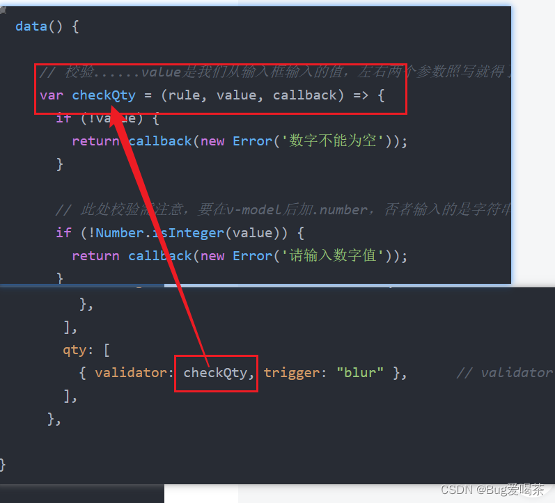 validator验证器使用注意事项_validator trigger-CSDN博客