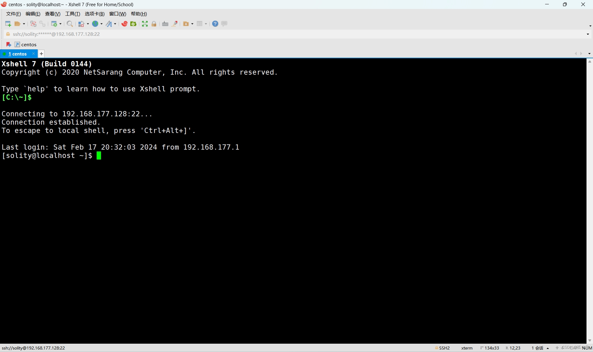 Xshell连接linux_linux-CSDN专栏