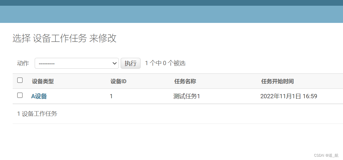 Django内置admin管理页中自定义数据表格列django 自定义报表 Csdn博客