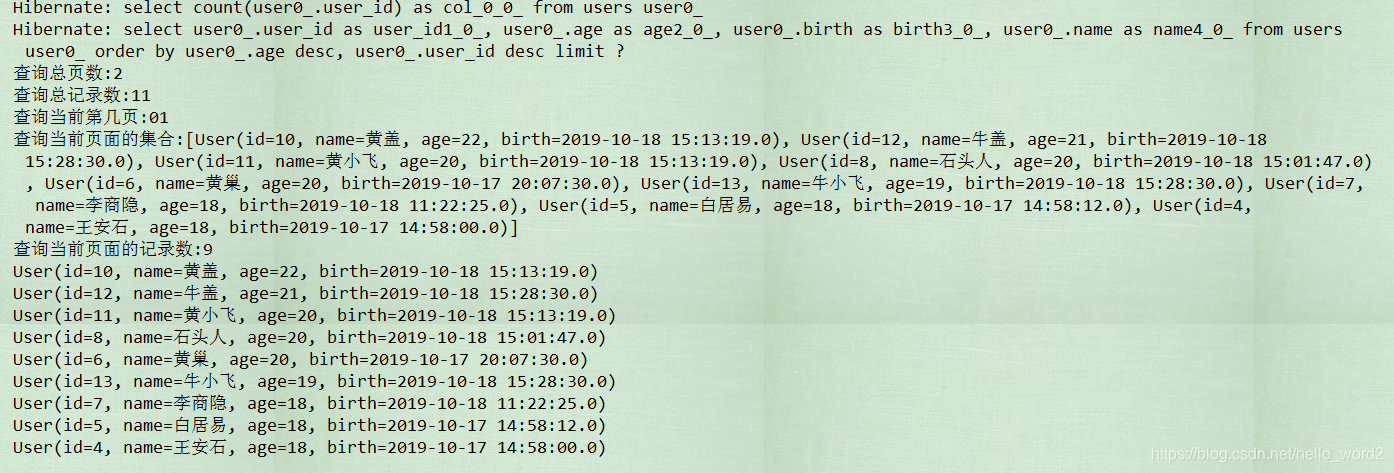 PagingAndSortingRepository-CSDN博客