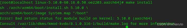 ARM64 FT2000+ openEuler release 22.03 LTS 手动编译自带的内核 linux-5.10.0-60.18.0.50.oe2203.aarch64-CSDN博客