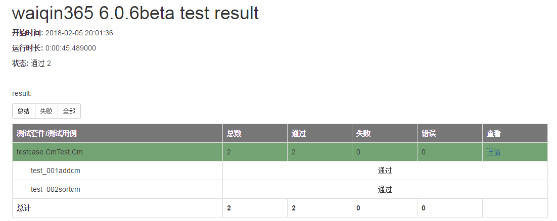 python+appium+yaml移动端自动化测试框架实现_使用yaml文件驱动封装ui自动化测试框架-CSDN博客