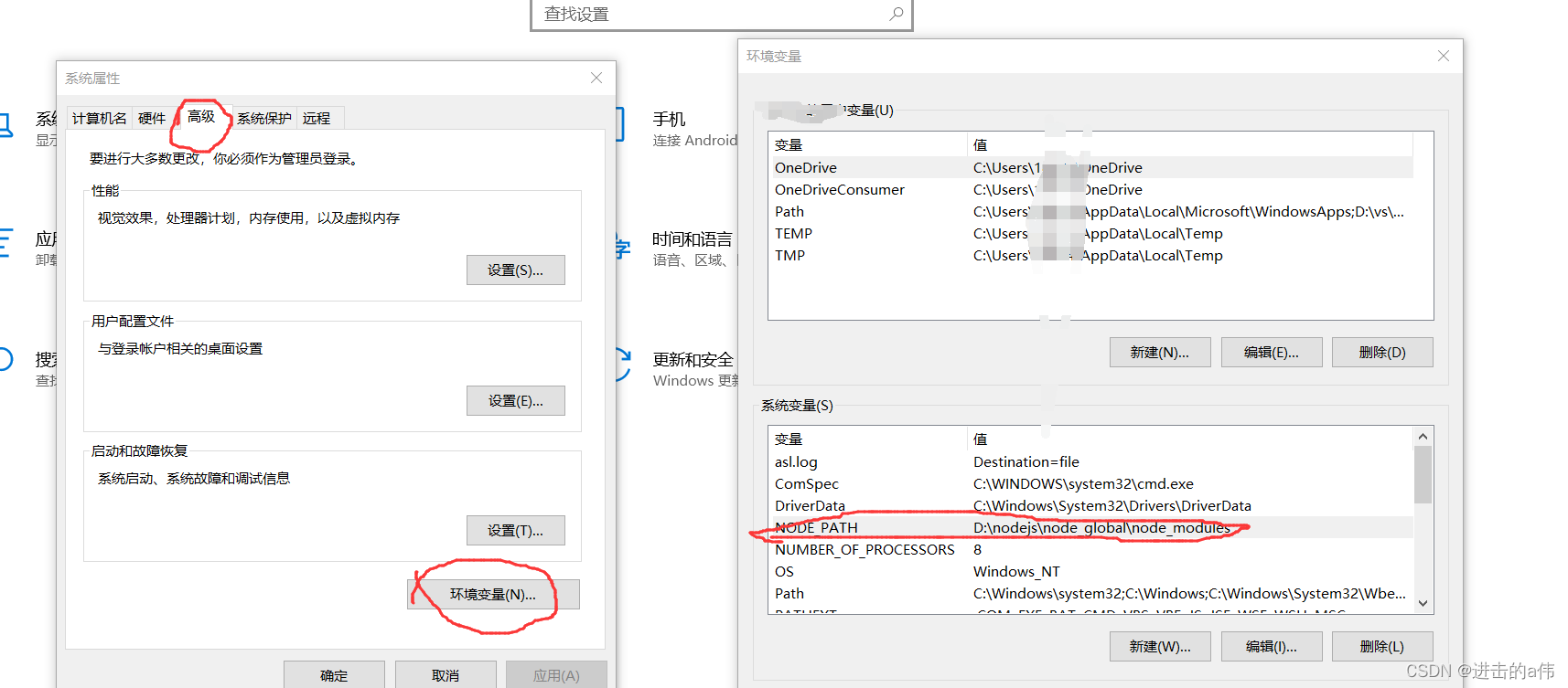 Node.js中npm，cnpm，vue 安装配置详解_vue cnpm-CSDN博客
