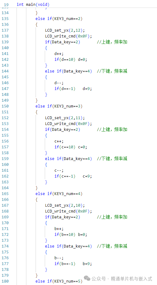 【毕业设计023】 基于stm32单片机的信号发生器设计(原理图、源代码、pcb、开题报告、论文等)基于stm32的信号发生器工作原理 Csdn博客