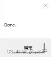 DataGrip 2022 安装教程_datagrip官网-CSDN博客
