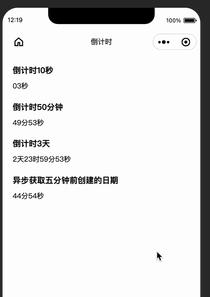 react hooks 封装一个countDown 倒计时组件_react写一个 usecountdown-CSDN博客