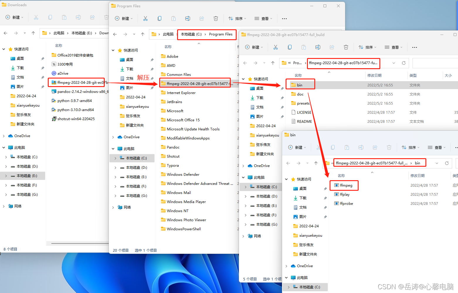 【Python百日进阶-Web开发-音频】Day702 - librosa安装及模块一览表_librosa库安装-CSDN博客