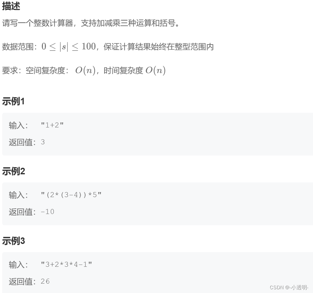 day19--栈-CSDN博客