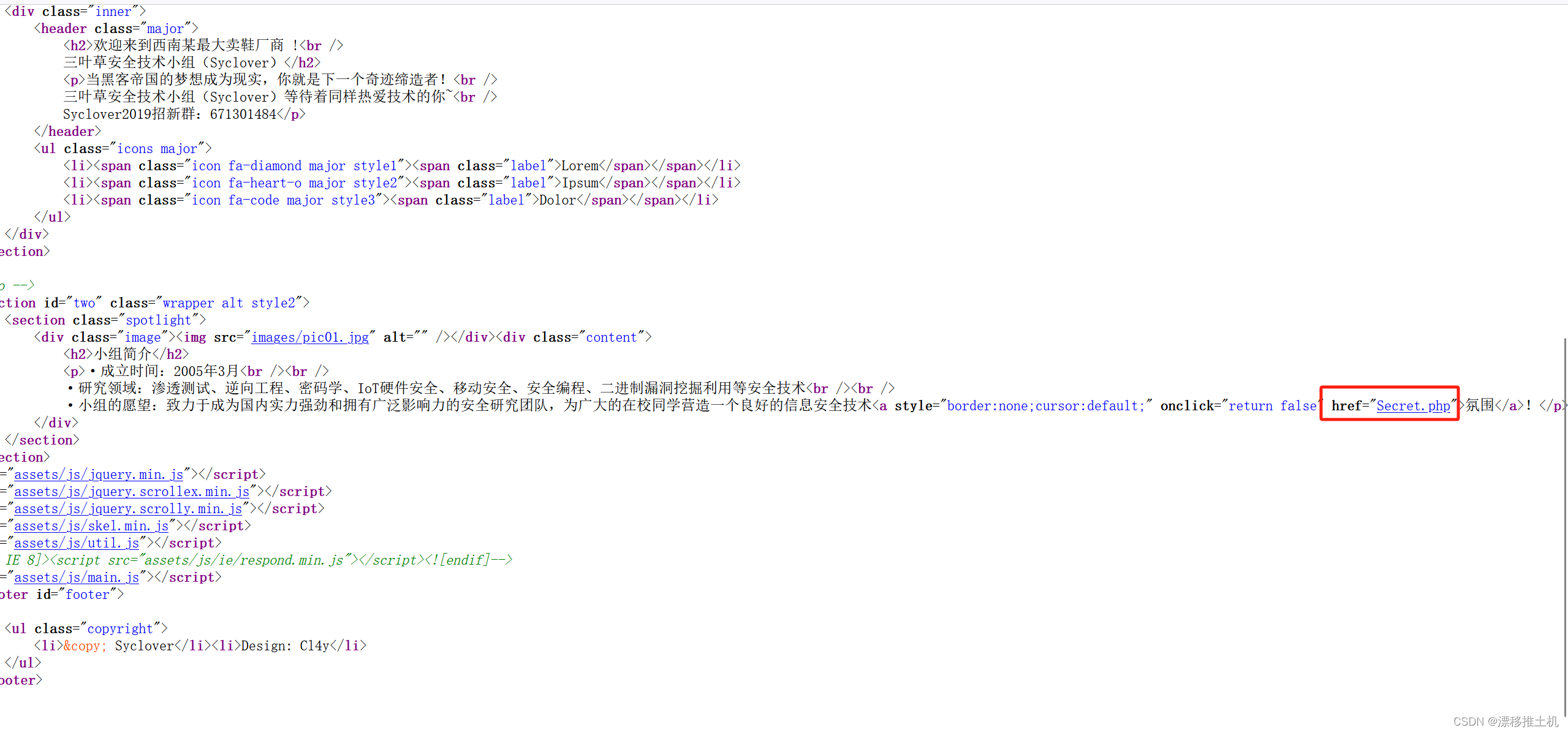 [极客大挑战 2019]Http1 解题思路-CSDN博客
