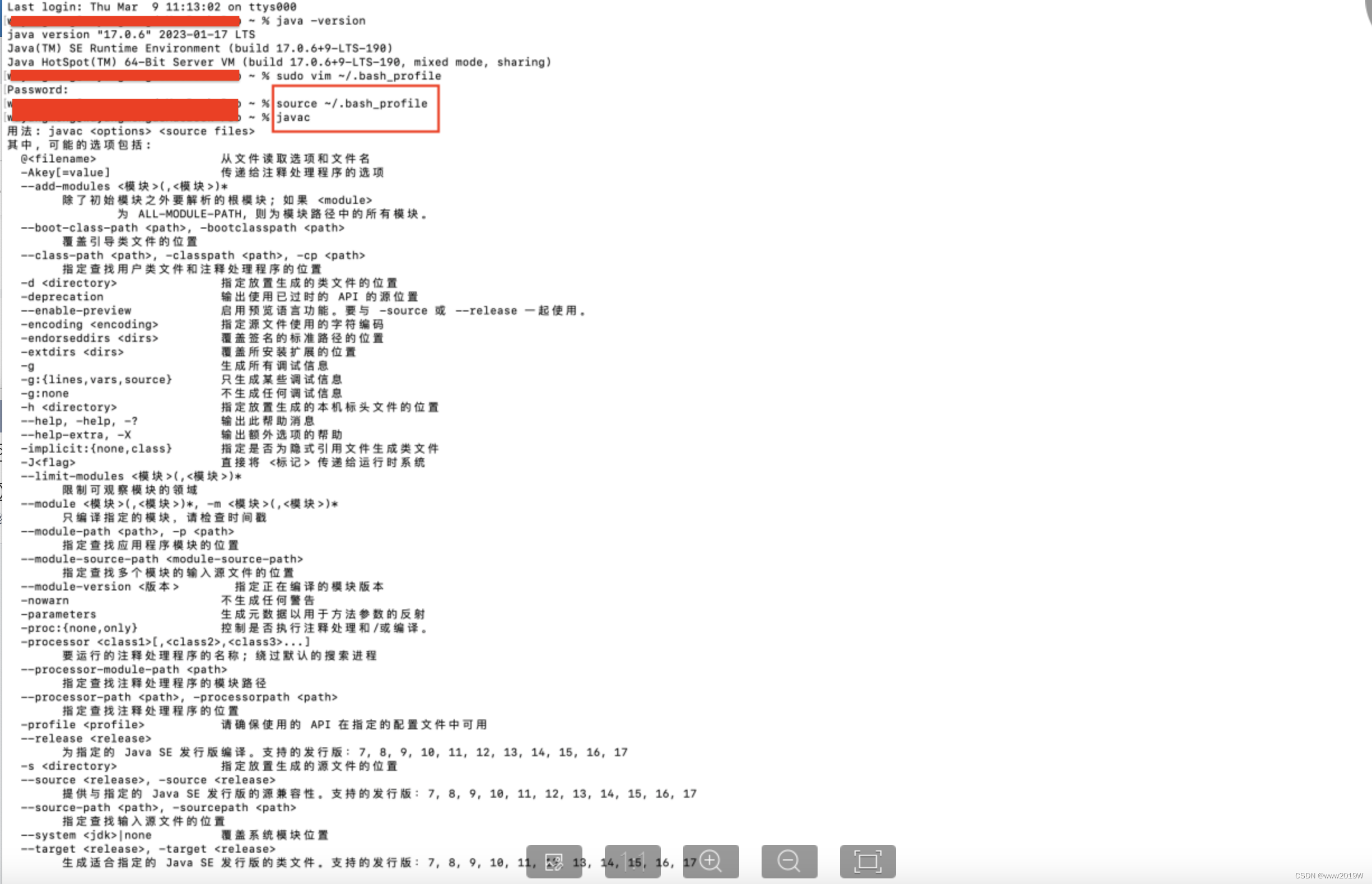 mac pro java后端开发环境搭建_macbook pro (9)安装jdk哪个版本-CSDN博客