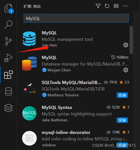 在vs Code上连接mysql数据库vscode连接mysql数据库 Csdn博客