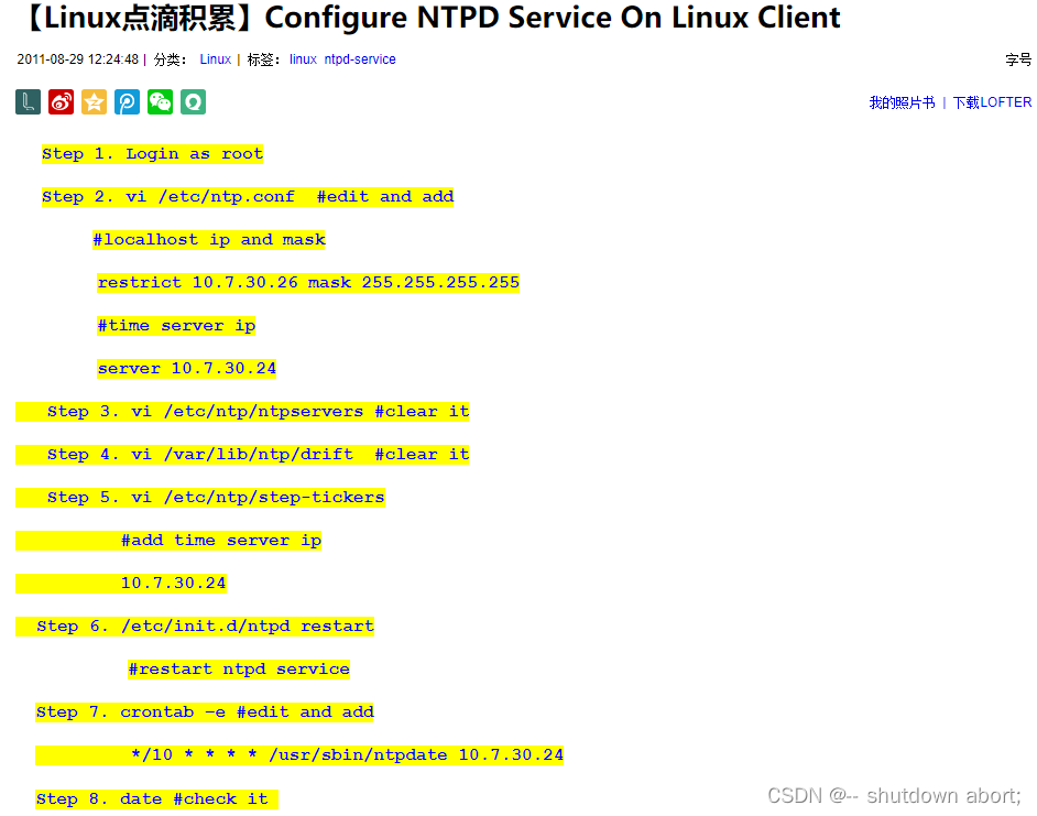 【Linux点滴积累】Configure NTPD Service On Linux Client_configure ntp servers-CSDN博客