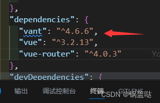 Vue3项目中集成Vant组件的步骤,-CSDN博客