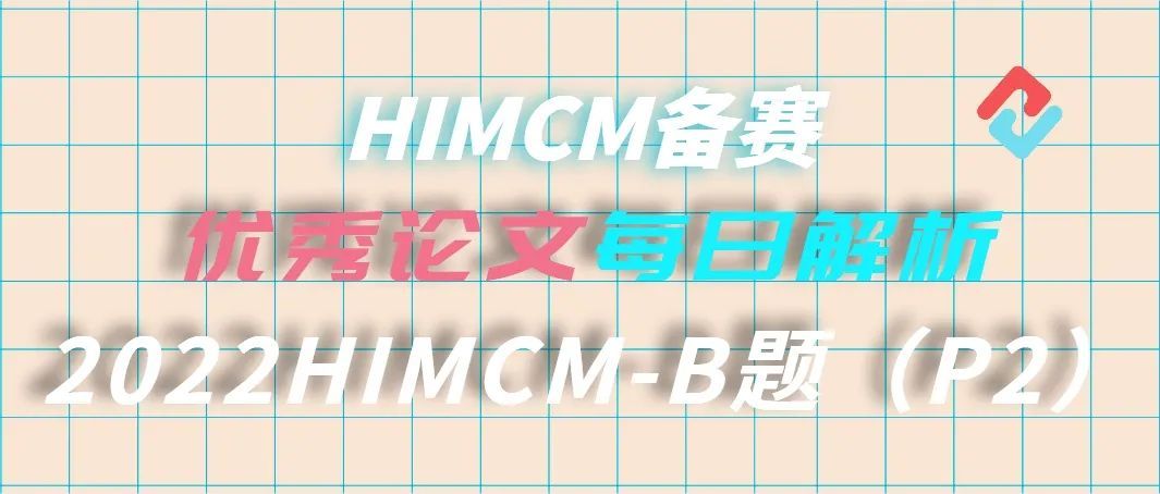 【O奖解析】2022HIMCM-B题：二氧化碳与全球变暖（P2）_二氧化碳及一元线性回归-CSDN博客