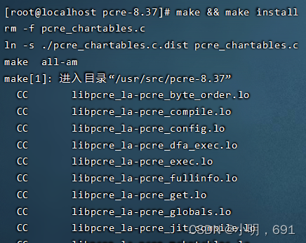 Linux安装Nginx详细步骤及Nginx常用命令_linux nginx-CSDN博客