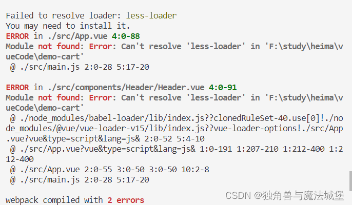 Failed to resolve loader: less-loader You may need to install it.-CSDN博客