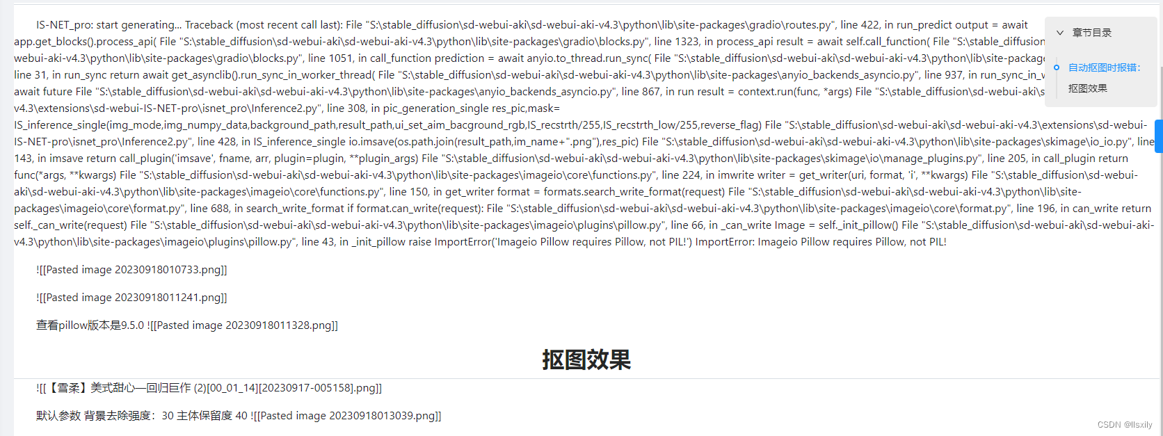 在antd里面渲染MarkDown并且自定义一个锚点目录TOC（重点解决导航目录不跟随文档滚动的问题）_antd markdown-CSDN博客