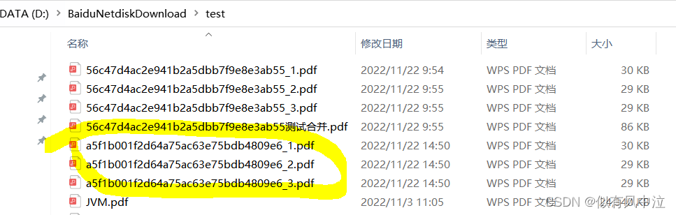 使用Apache PDFBox实现拆分、合并PDF_pdfbox官方文档-CSDN博客