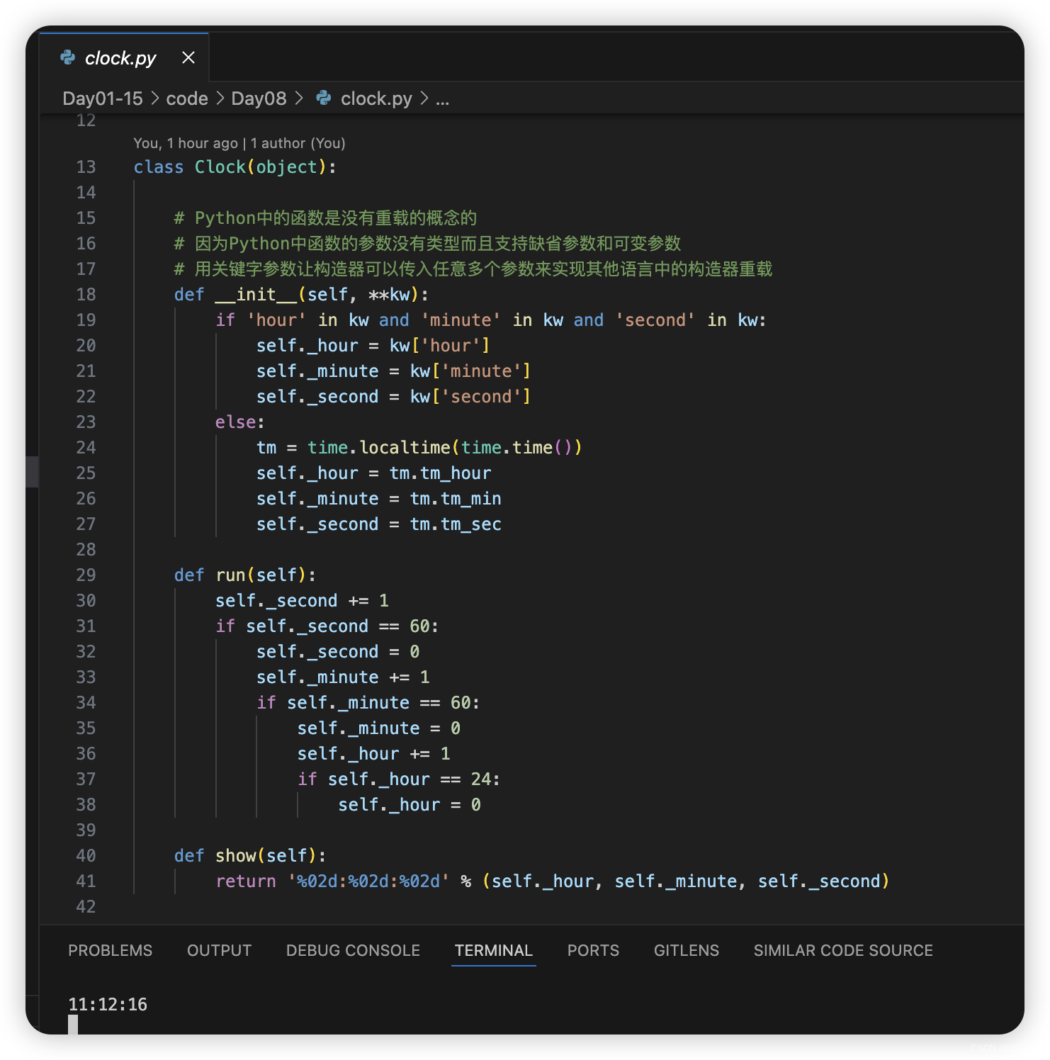 Python-100-Days: Day08 Object-oriented programming(OOP) basics-CSDN博客