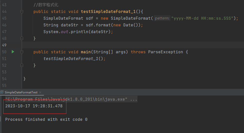 这个SimpleDateFormat类的高深用法可以让你的代码更简洁-CSDN博客