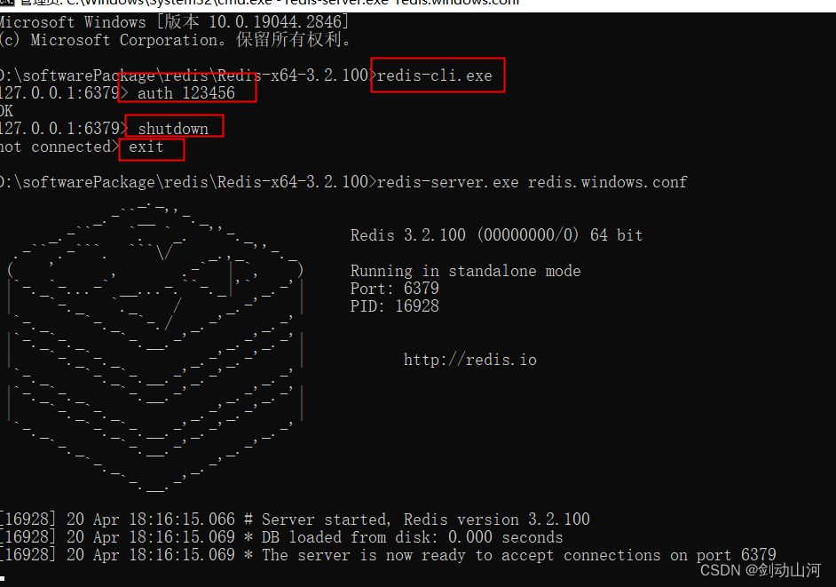 windows版本redis启动报错binderror_redis bind error-CSDN博客