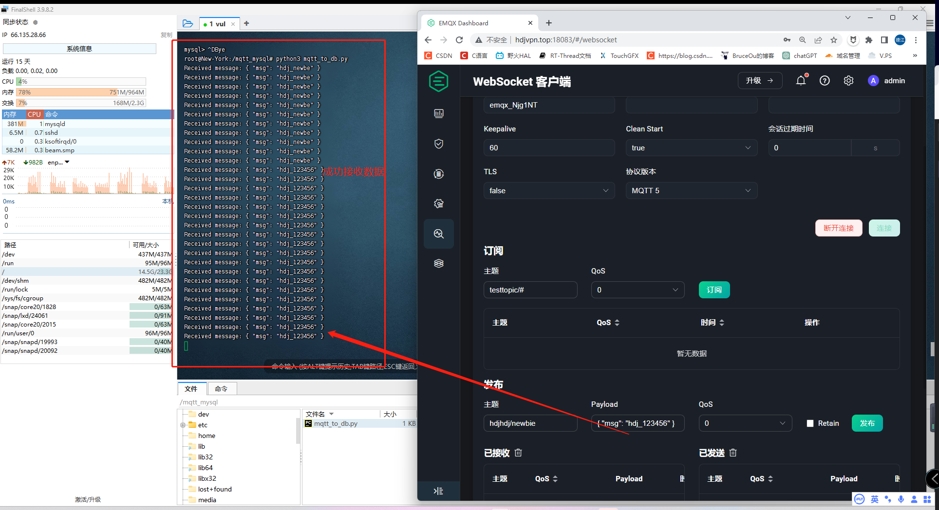 【MQTT接收数据写入数据库】_mqtt数据如何存入数据库-CSDN博客