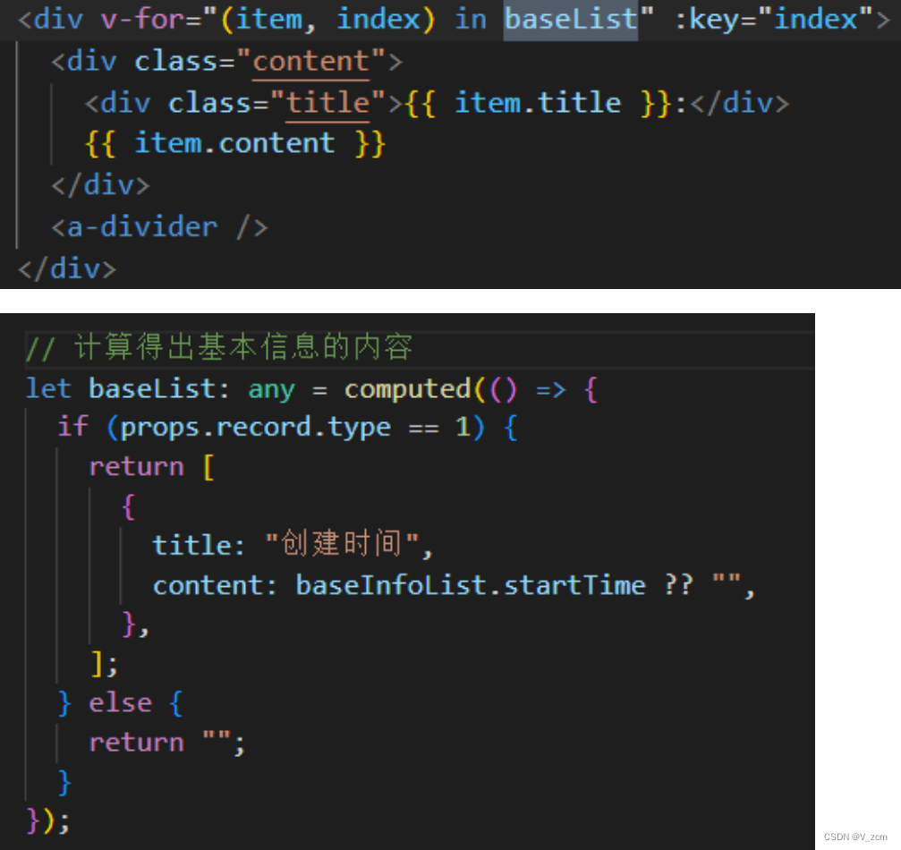 Vue3 07 工作笔记unhandled Error During Execution Of Scheduler Flus Csdn博客 