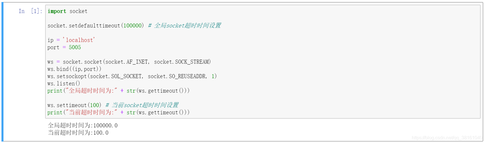 Python 技术篇-全局与当前socket超时连接时间设置方法实例演示，查看socket超时连接时间_python socket.setdefaulttimeout-CSDN博客