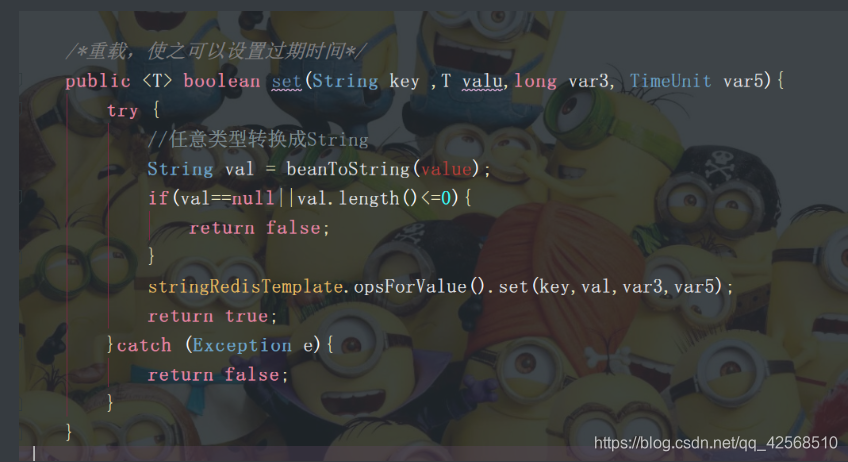 Springboot 整合 Redis 解决序列化并设置过期时间redistemplateopsforvalueset 失效 Csdn博客