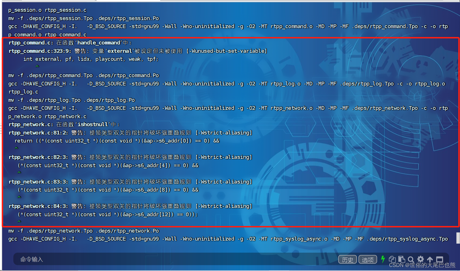CentOS7环境下搭建opensips服务器_centos7 opensips-CSDN博客