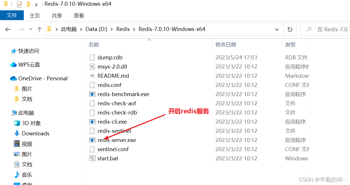 windows下springboot整合redis_spring boot怎么集成windows的redis-CSDN博客