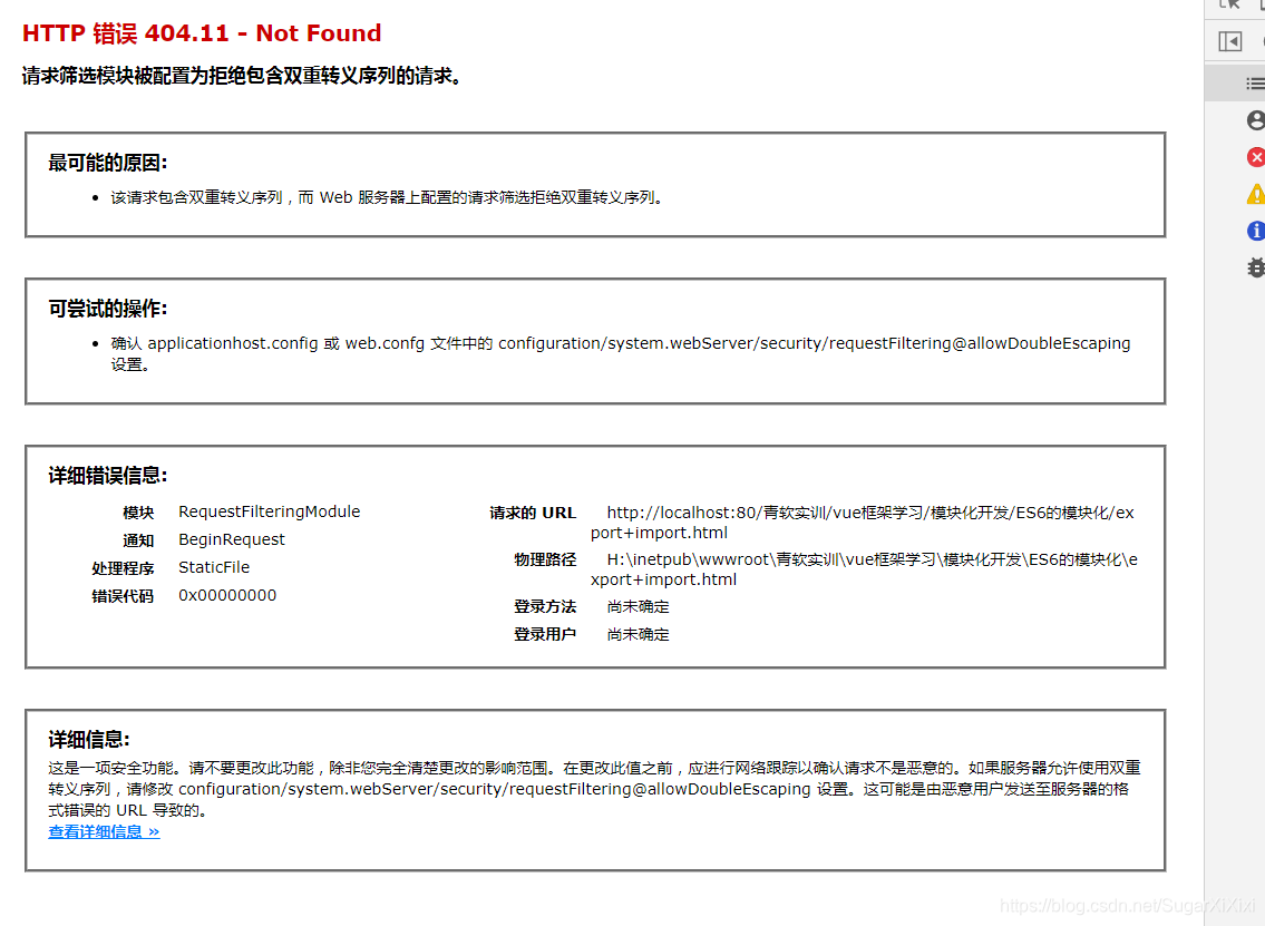 使用es6模块化报Access to script at file:..from origin ‘null‘ has been blocked by CORS policy_access to ...