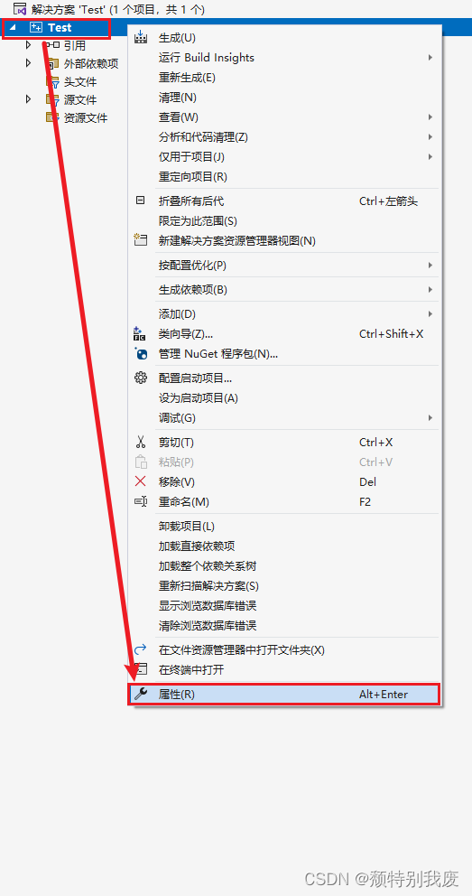 在Visual Studio 2022中将源文件扩展名改为 .c 后，没有显示 #define _CRT_SECURE_NO_WARNINGS 1？_文件夹改名后为什么打开vs2022不改变 ...