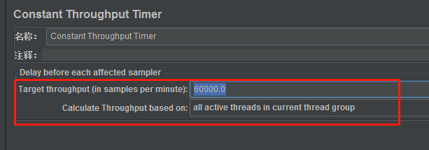 Jmeter定时器之固定吞吐量定时器Constant Throughput Timer_jmeter 固定吞吐量-CSDN博客