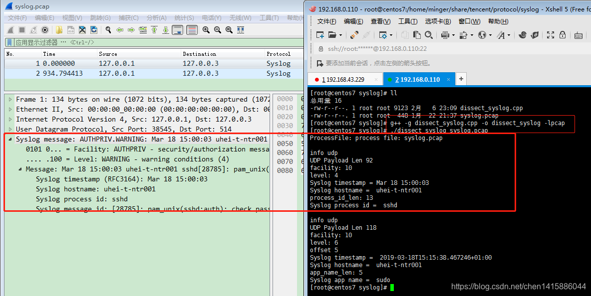 syslog协议解析源码实现及Wireshark抓包分析_syslog rfc 5424 标准数据格式 wireshark-CSDN博客