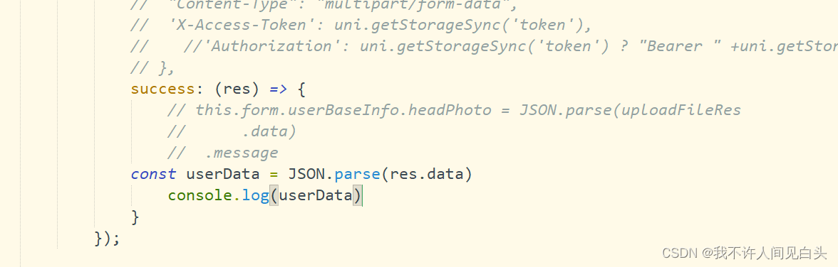 uniapp**字符串转Json并提取字段值_uniapp字符串转json对象-CSDN博客