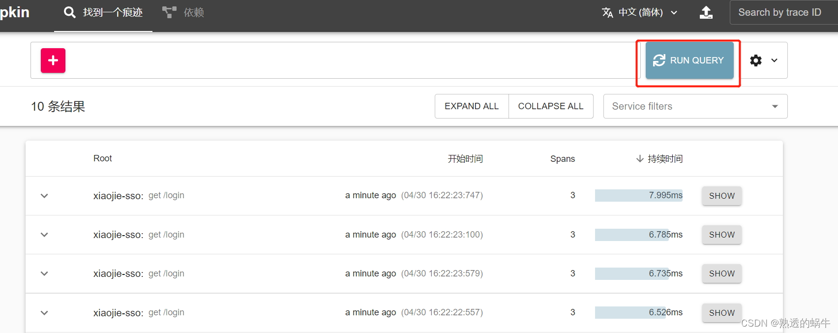 Spring Cloud Sleuth+Zipkin构建微服务链路跟踪_spring boot 集成sleuth+zipkin-CSDN博客