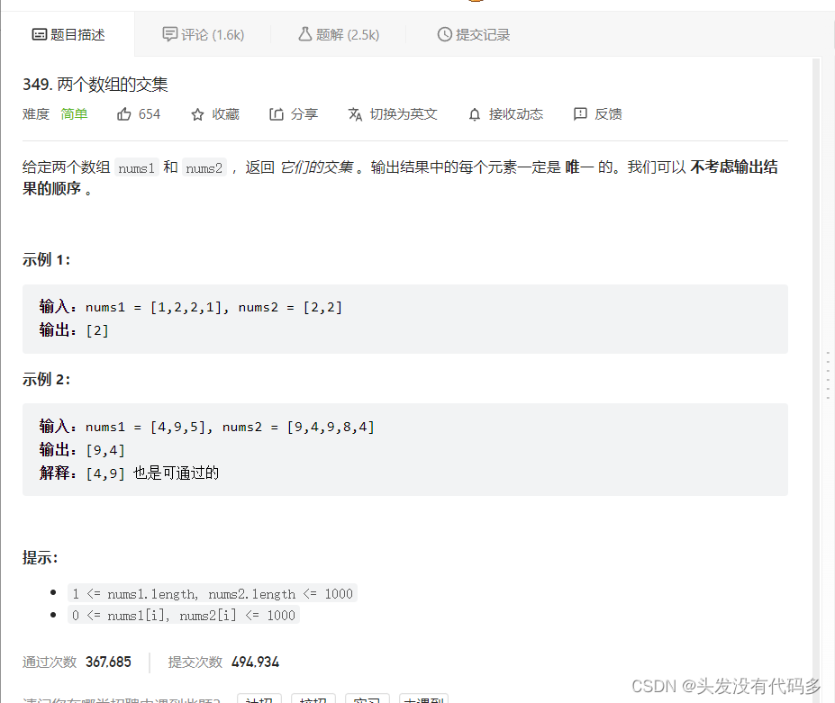 C++——map|set2_c++ map第二个参数-CSDN博客