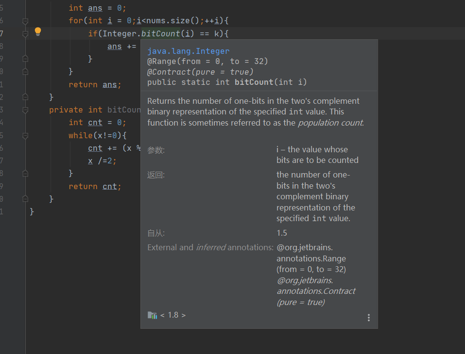 LC每日一题 2024/1/25 2859. 计算 K 置位下标对应元素的和-CSDN博客
