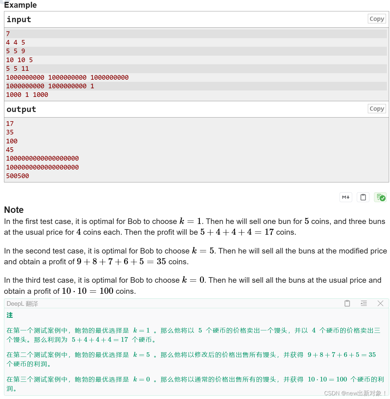 Codeforces Round 953 (Div. 2)（A~D题解）-CSDN博客