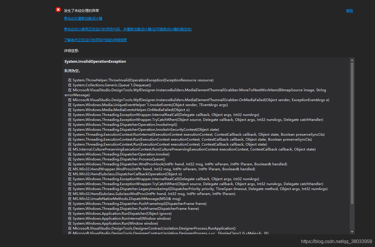 WPF中使用MediaElement视频控件绑定异常_wpf mediaelement绑定视频-CSDN博客
