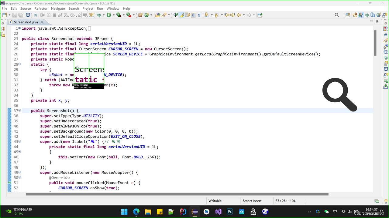 java swing 截图 放大镜_java swing 放大镜-CSDN博客