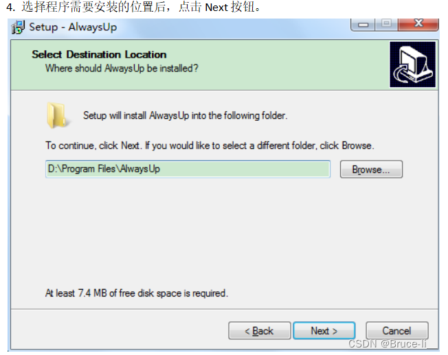 Alwaysup安装和使用-CSDN博客
