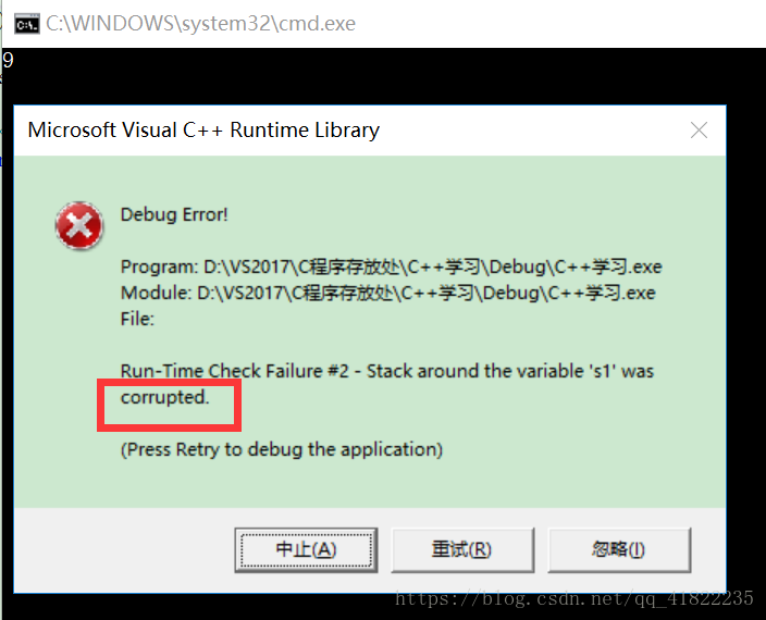 strcpy与strncpy详解-CSDN博客