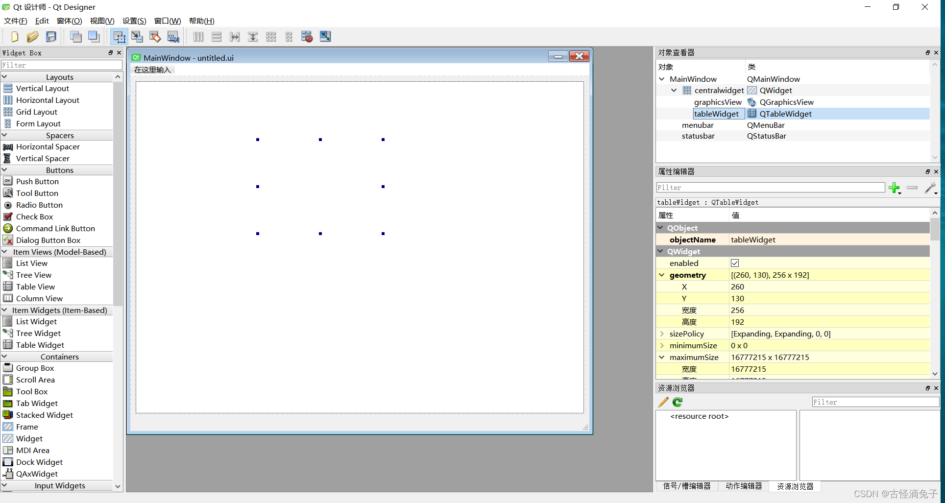 多个widget重叠覆盖pyqtgraph的viewbox的实现_pyqtgraph viewbox-CSDN博客