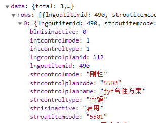 PinyinMatch实现拼音匹配，分词、缩写、多音字匹配能力-CSDN博客