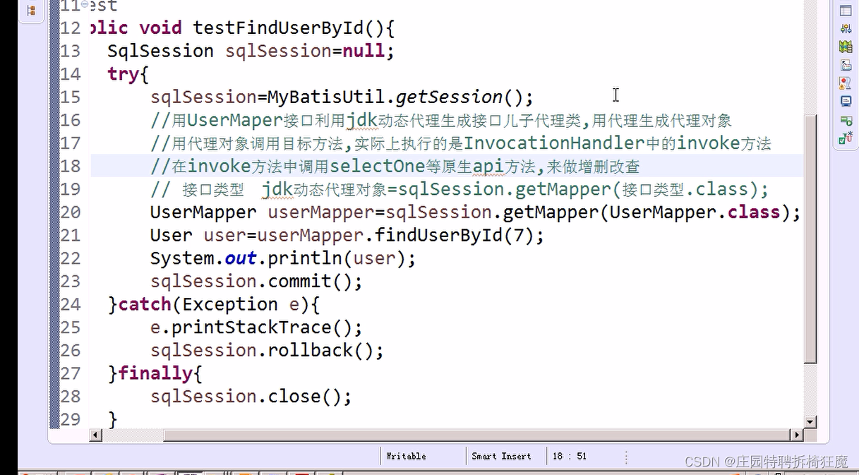 Mybatis操作数据库的两种方式：Mapper代理模式_mybatis mapper代理-CSDN博客