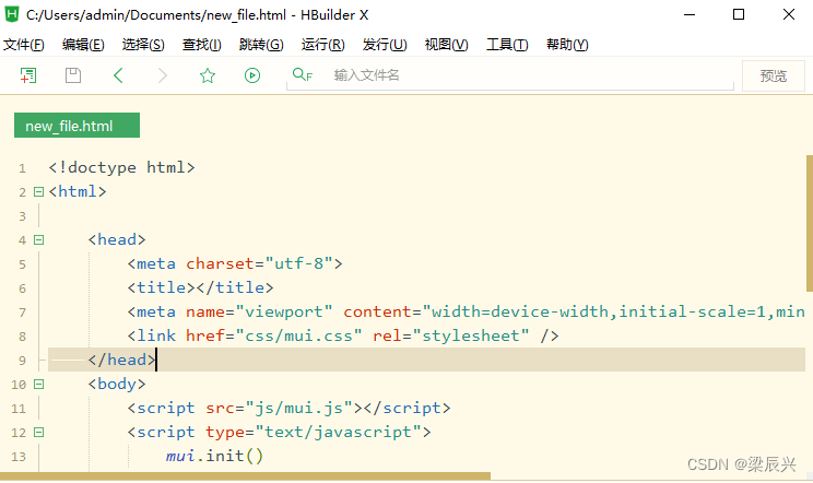 Hbuilder 下载与安装教程-CSDN博客